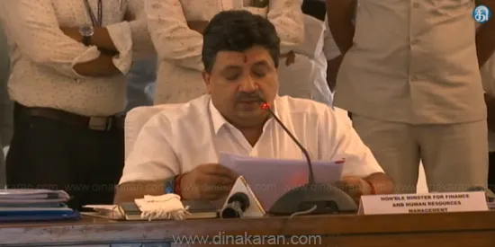 தமிழகத்தின் கடன் சுமை அதிகரிப்பு; ஒரு நாளைக்கு வட்டி மட்டும் ரூ.87 கோடி: நிதி நிலைமை 5 ...