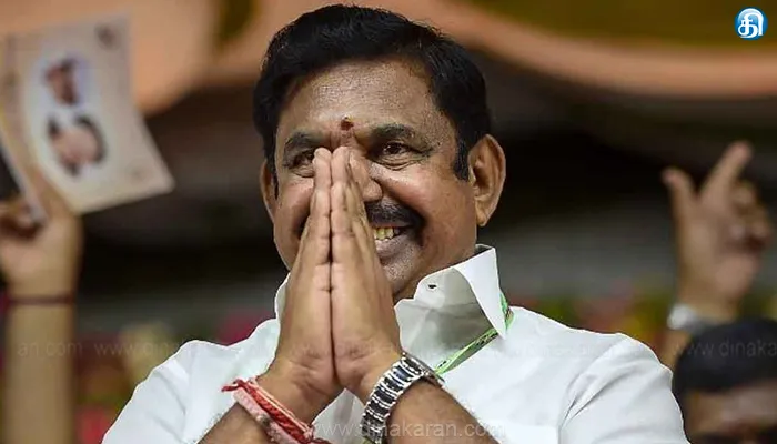 அதிமுக பொதுச்செயலாளர் எடப்பாடி பழனிசாமிக்கு பிறந்தநாள்: கட்சி நிர்வாகிகள், தொண்டர்கள் நேரில் ...