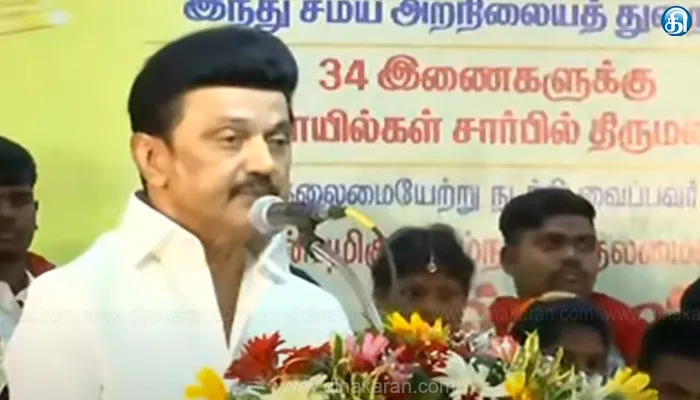 அனைத்து சாதியினரும் அர்ச்சகராகலாம் என்ற சட்டத்தை கொண்டு வந்தது திராவிட மாடல் அரசு: முதலமைச்சர் ...