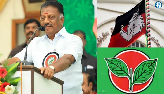 அதிமுகவின் சின்னம், கொடியை பயன்படுத்த ஓ.பி.எஸ்.க்கு தடை விதிக்கப்பட்டது ...