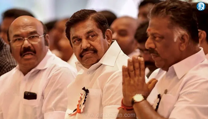 அதிமுகவில் ஓ.பன்னீர்செல்வத்துக்கு மீண்டும் இடமில்லை: எடப்பாடி பழனிசாமி திட்டவட்டம் - Dinakaran