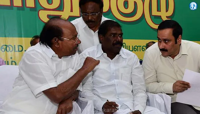 மாம்பழம் சின்னம் கோரி பாமக கடிதம் - Dinakaran