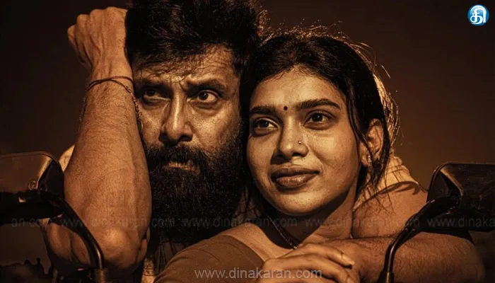 வீர தீர சூரன் பட வெளியீட்டுக்கான தடை நீக்கம் - Dinakaran