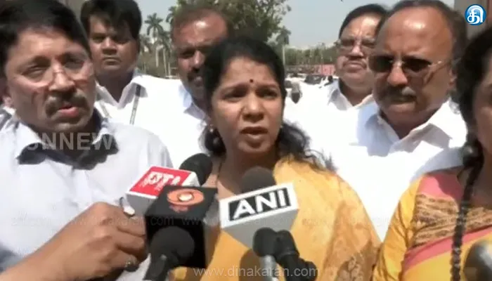 மும்மொழிக் கொள்கையை தமிழ்நாடு நிச்சயம் ஏற்காது: கனிமொழி எம்.பி. பேட்டி - Dinakaran