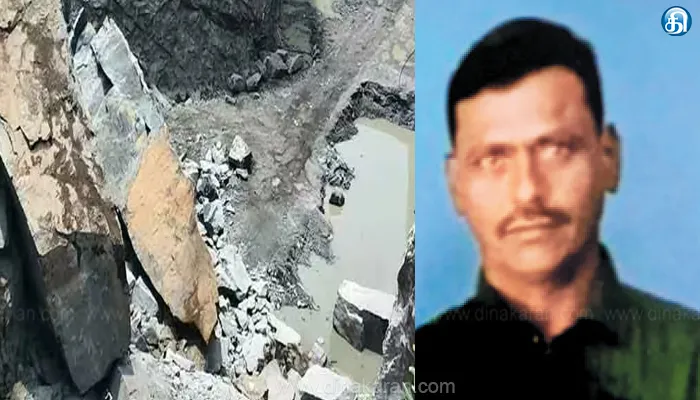 கல் குவாரி விபத்து பலி 6 ஆக உயர்வு - Dinakaran